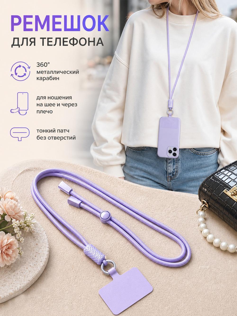 Новый многофункциональный ремешок для мобильного телефона, вращающийся на 360 .