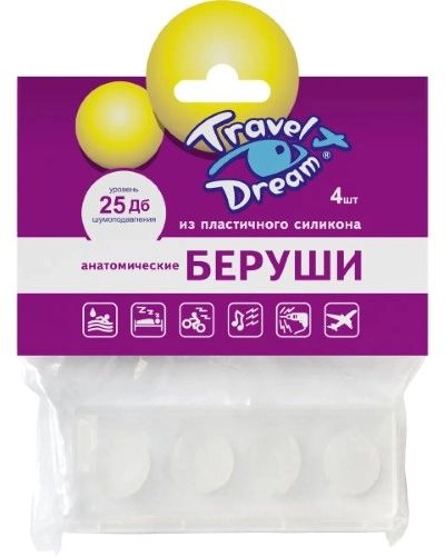 Беруши ТрэвелДрим силиконовые пластичные анатомические N4 (2 пары)