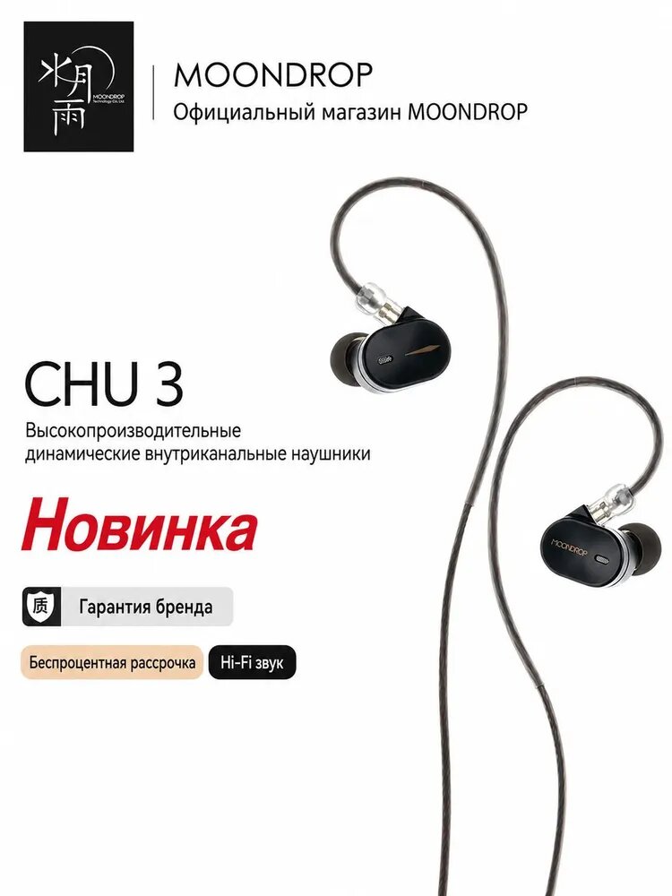 Наушники проводные, 3.5 мм, черный