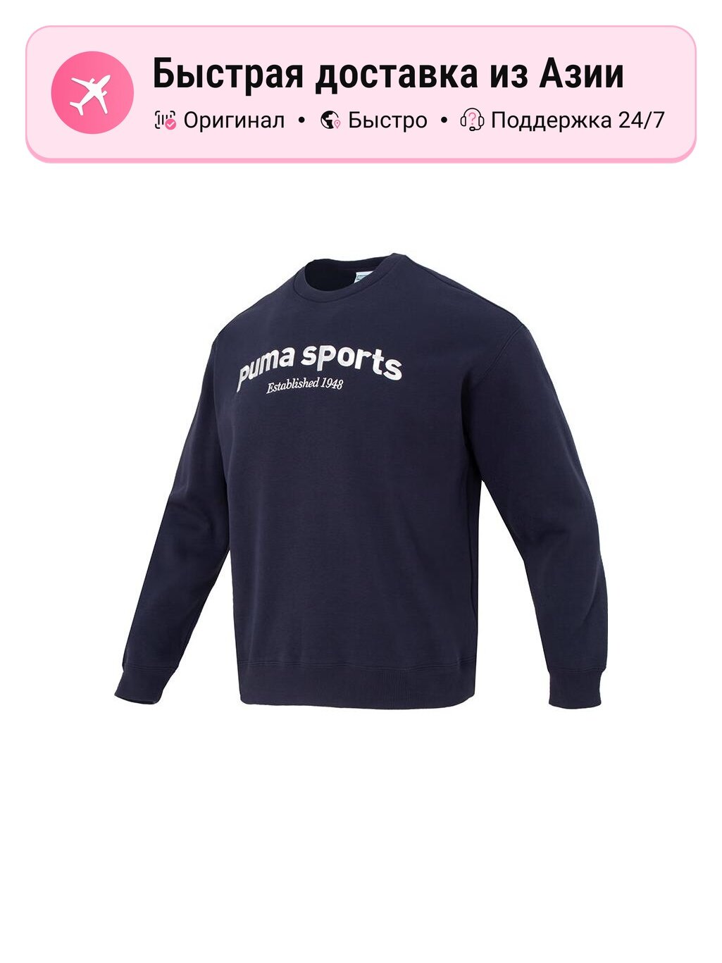 Толстовка PUMA PUMA TEAM, 1 шт.
