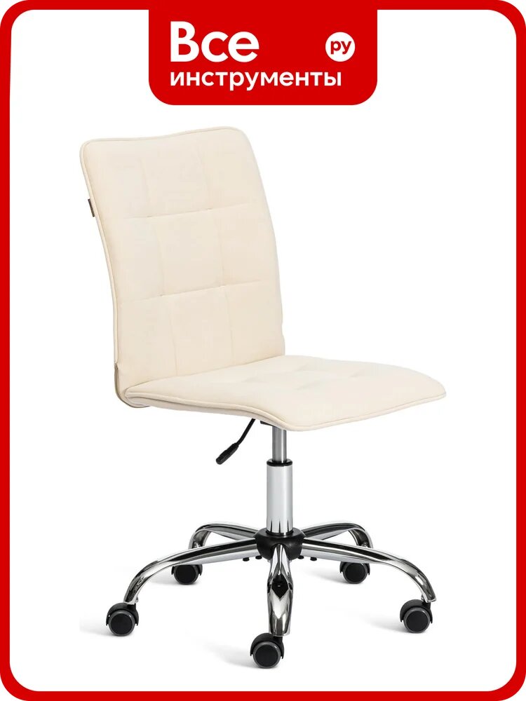 Кресло Tetchair ONE флок, молочный 4 21660