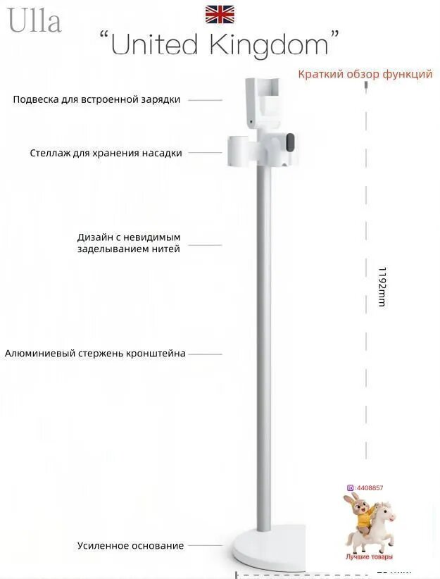 Док-стойка для пылесоса Dyson Grab and Go Dok Применимо только к версии V12
