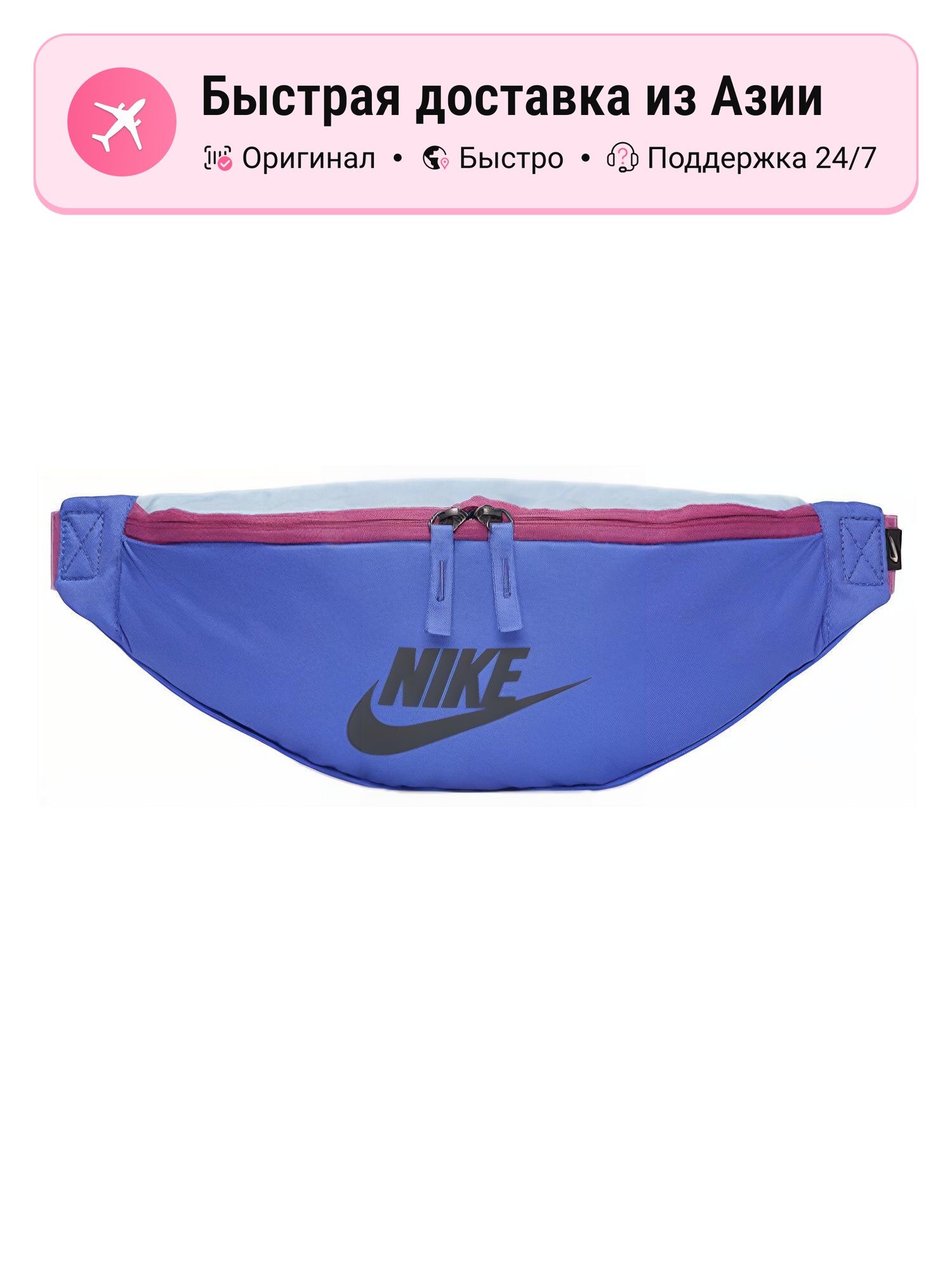 Сумка NIKE Поясная сумка унисекс Nike светло-голубая