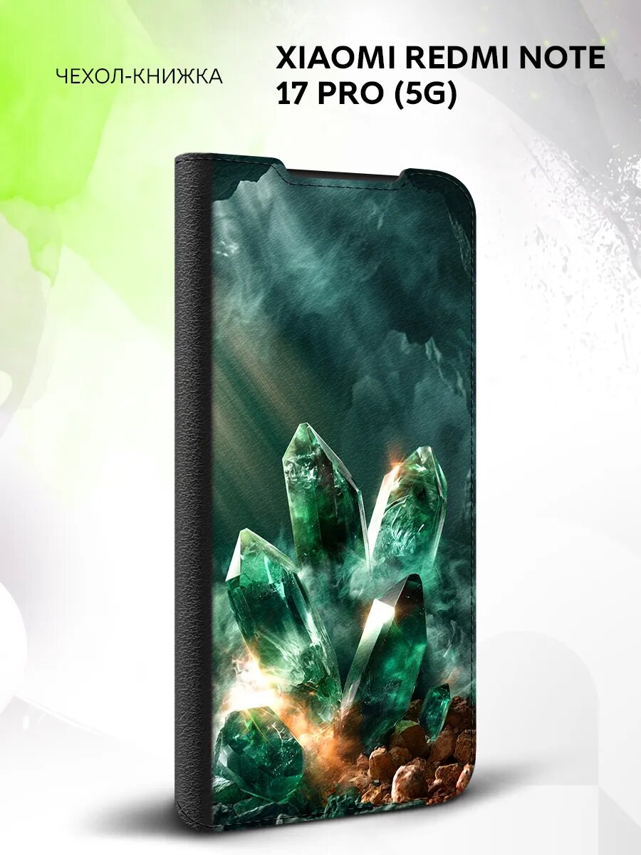 Чехол книжка на Xiaomi Redmi Note 17 Pro (5G), Сяоми Редми Ноте 17 Про (5Джи) с принтом