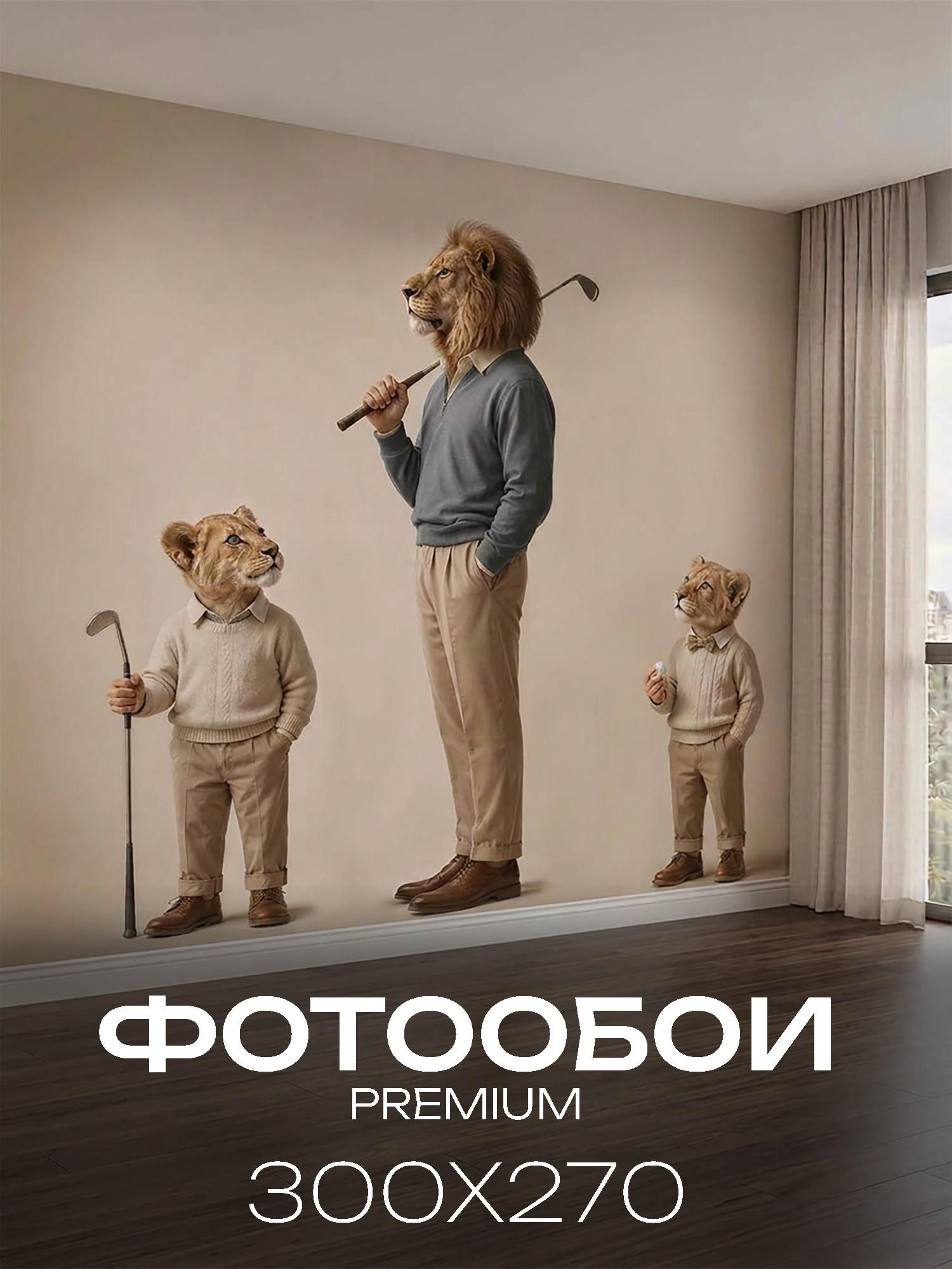 Hit Wall фотообои на стену винил на флизелине 300х270