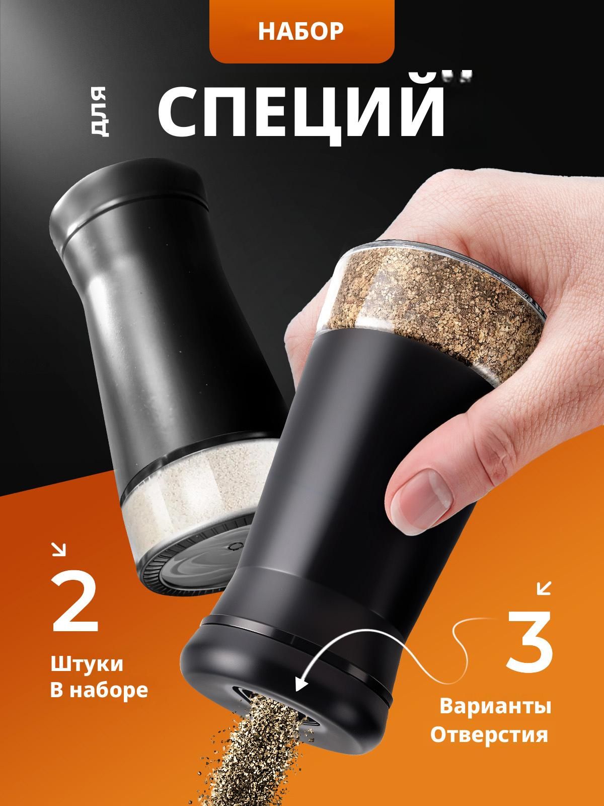 Бутылка 1 шт
