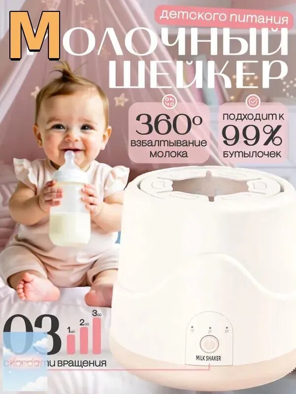 Блендер milk shaker, оранжевый