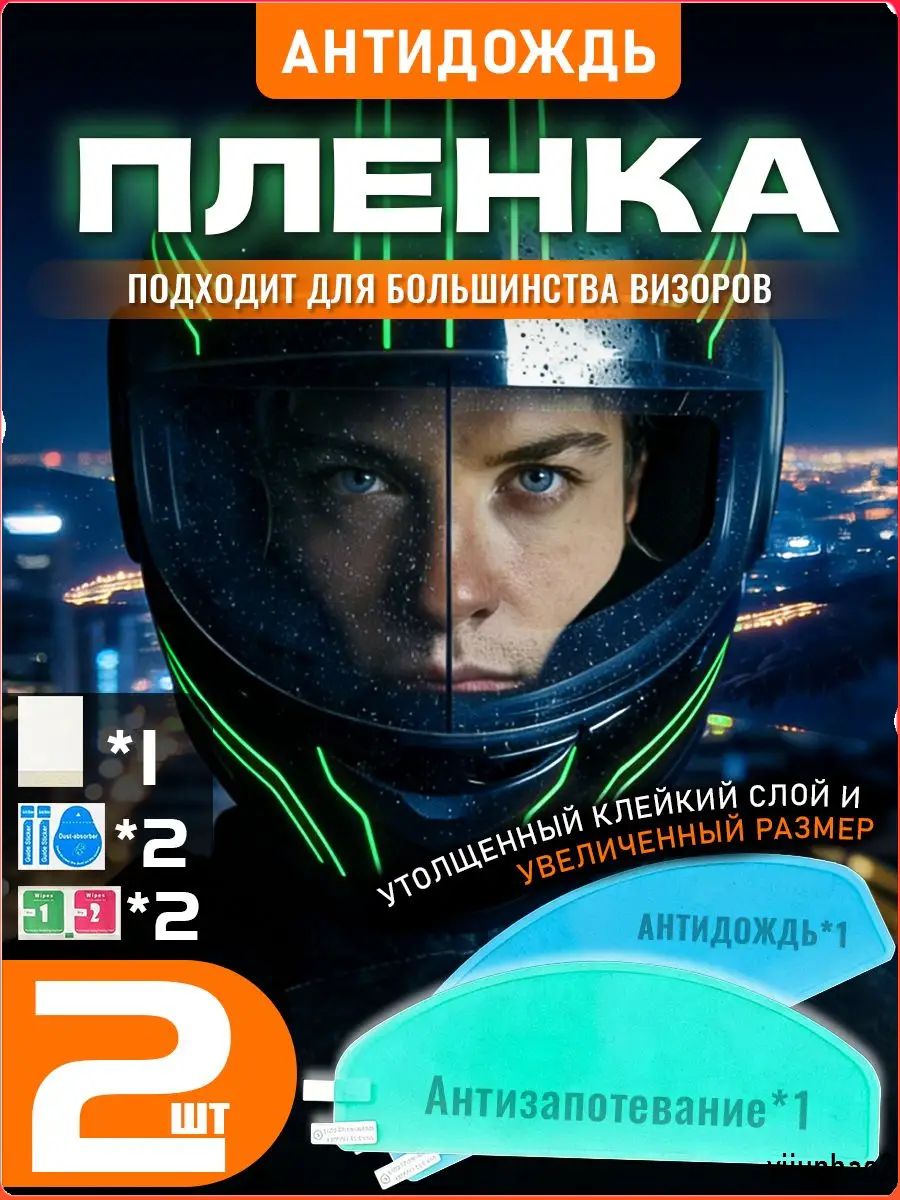 Запчасти для мотомаски, размер: Универсальный, цвет: прозрачный