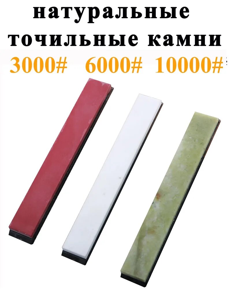 Sy tools Точилка для ножей, ножниц, 15 см, 3 предм.