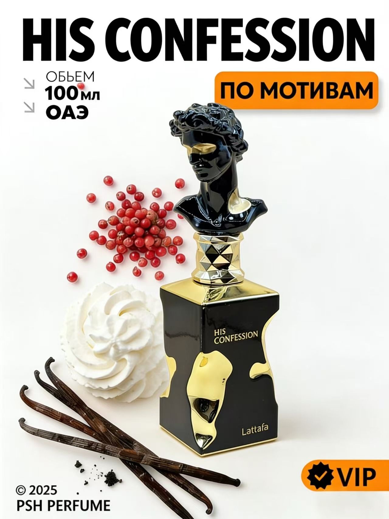 GUCALLO Духи Lattafa Pride His Confession Eau de Parfum for Men Парфюмерная вода 100 мл