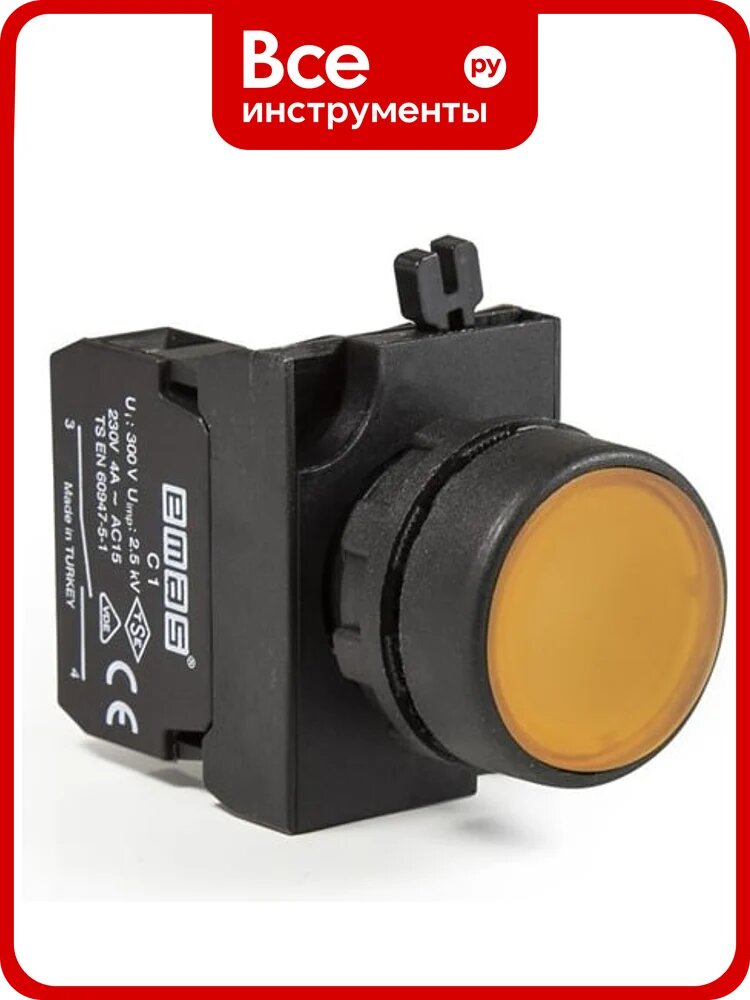 Кнопка с подсветкой-светодиод Emas желтая 1НО CP180DS