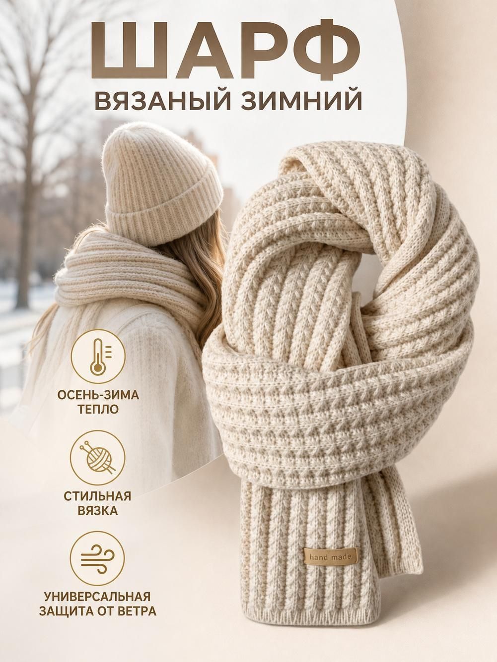Шарф  для женщин,150х14 см, универсальный, оранжевый