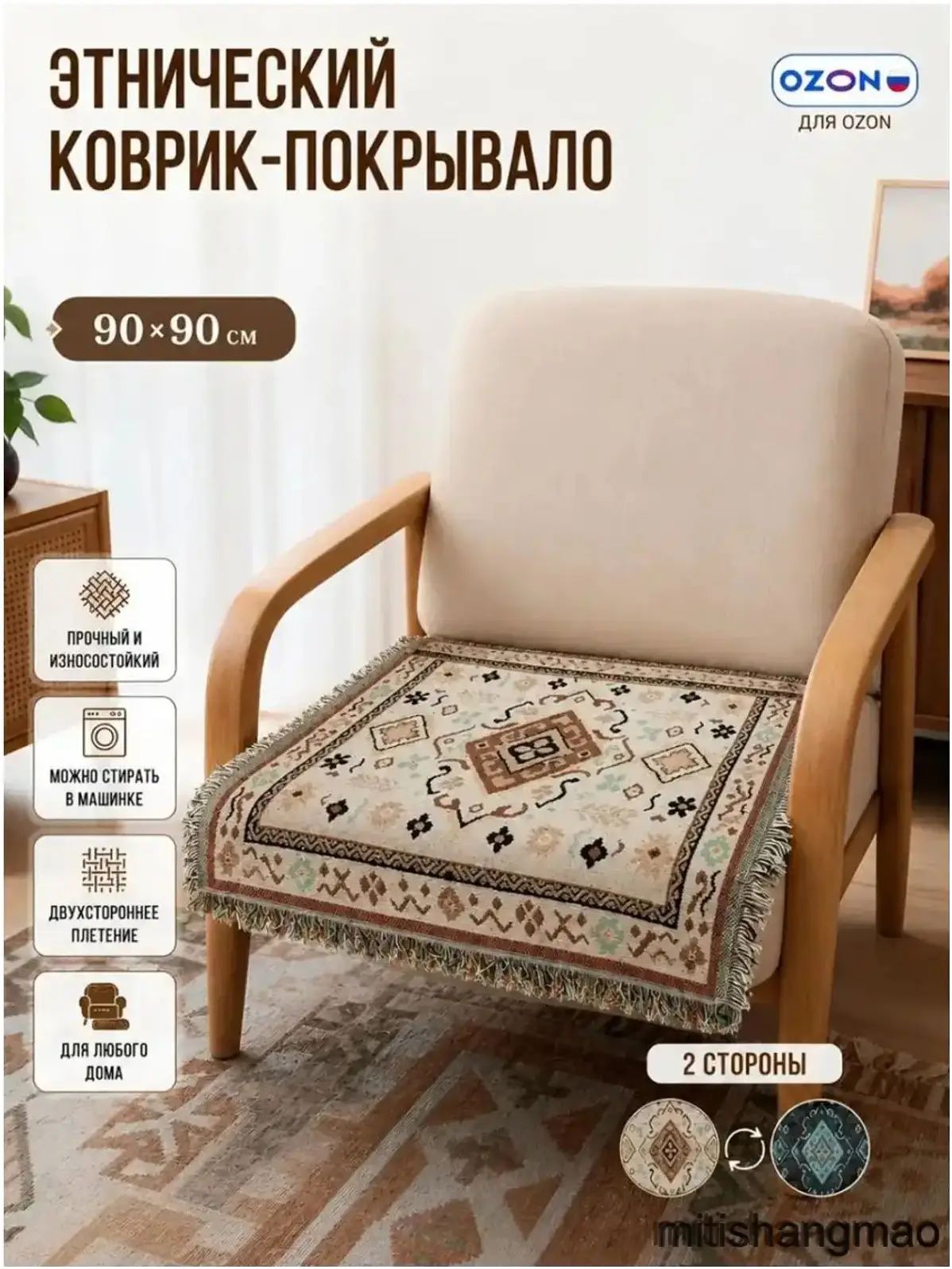 Плед 90x90 см лён двусторонний, новогодний абстракция шоколадный