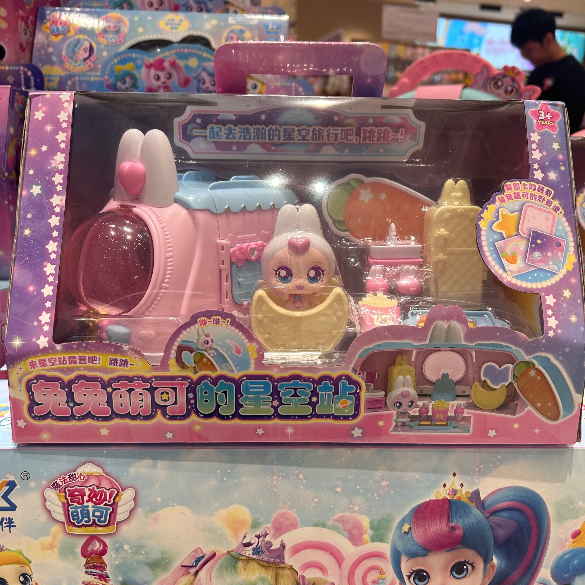 MINISO Kira Kira Bunny Kira Kira Star Station Playset Игрушка Фигурка Кукла Серия Детям День Рождения Коллекция Набор