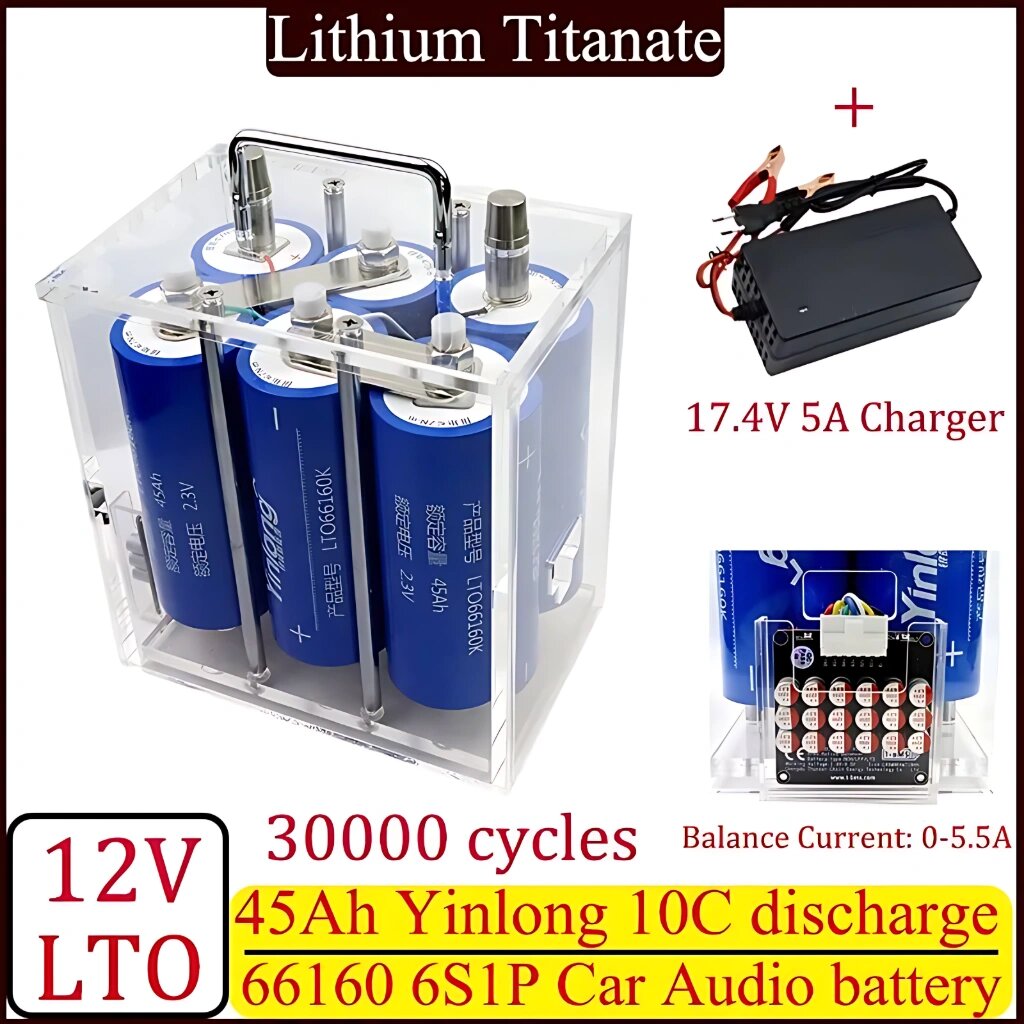 Литий-титановый аккумулятор Yinlong LTO 12 В 45 Ач 66160 6S1P для автозвука, Бокс для АКБ