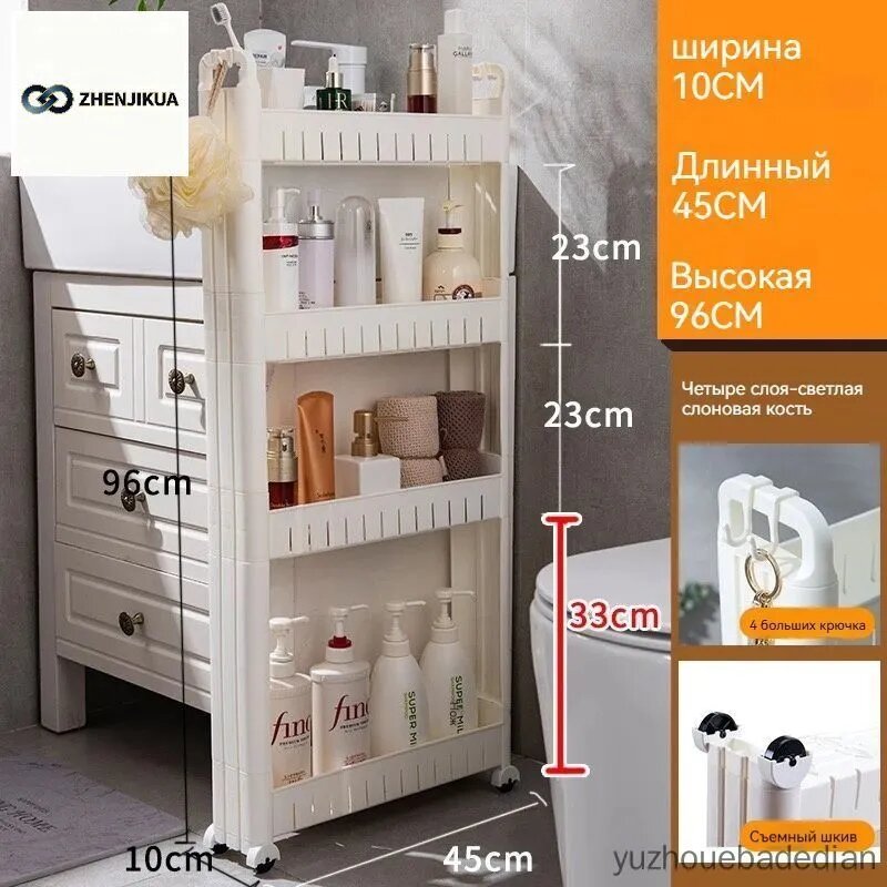 Шкаф для ванной, 10х45х96 см, Универсальный