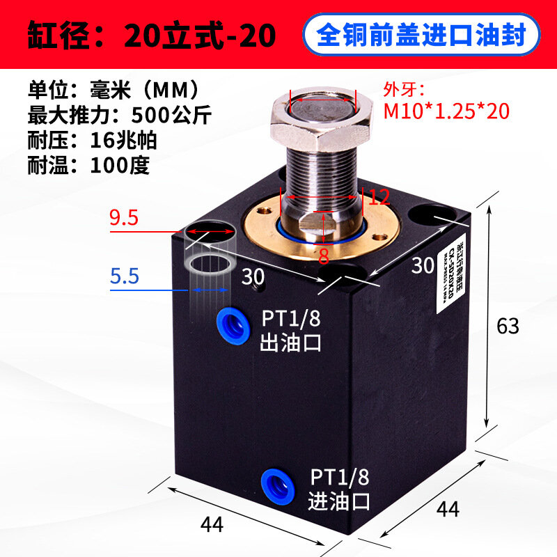 Квадратный тонкий белый CX-SD20*20 вертикальный внешний резьбовой мини-гидравлический цилиндр компактный цилиндр для