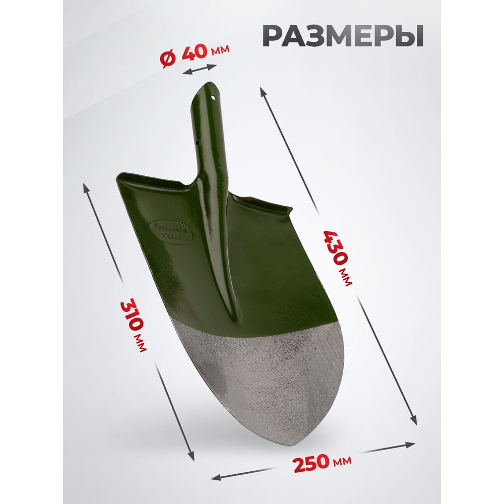 Штыковая лопата из рельсовой стали WillTech ЛШУ зеленая 900 (S503) 010414 — фото 1