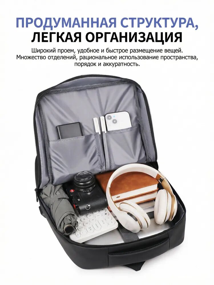 Рюкзак LUGGARIKA для ноутбука с USB-портом, серый, 30 л, Оксфорд 1680 — фото 1