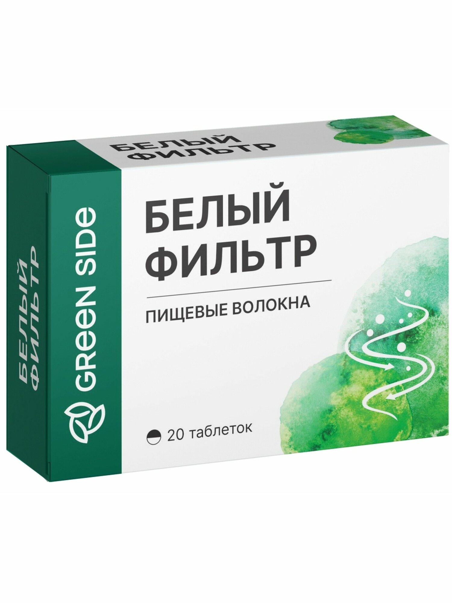 Green Side Белый фильтр актив №20 табл массой 700 мг
