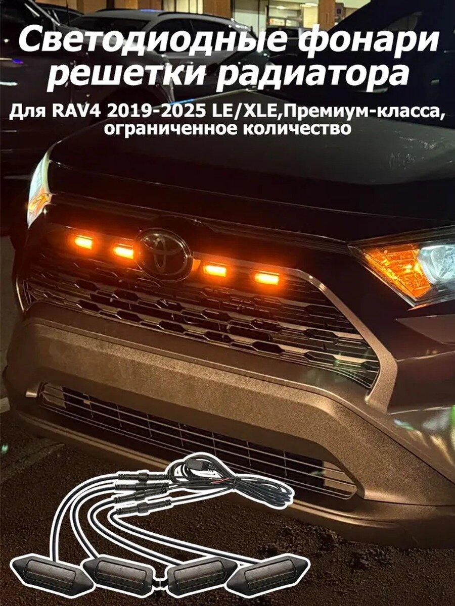 Автомобильные фары SGWD007, 4 шт. овальные, спереди, 30 Вт, 4000 Лм, 3500 К, для 2019-2025