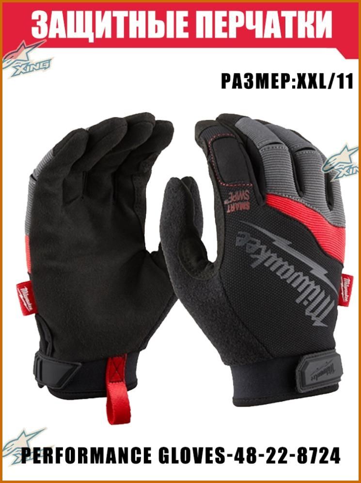 Перчатки Milwaukee Gloves XXL/11, стойкие к порезам, 1 пара