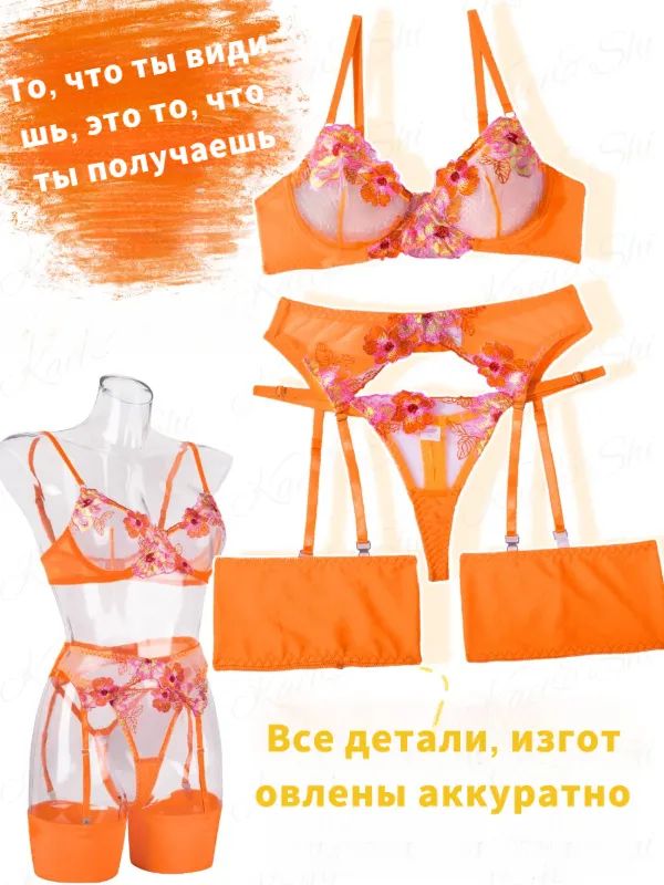 Комплект белья — фото 1