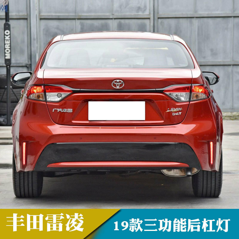 Стиль клыков светодиодного заднего бамперного света для Toyota Corolla 2019 - Дневные ходовые, стоп-сигналы и