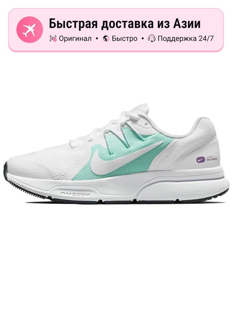 Кроссовки NIKE 2002