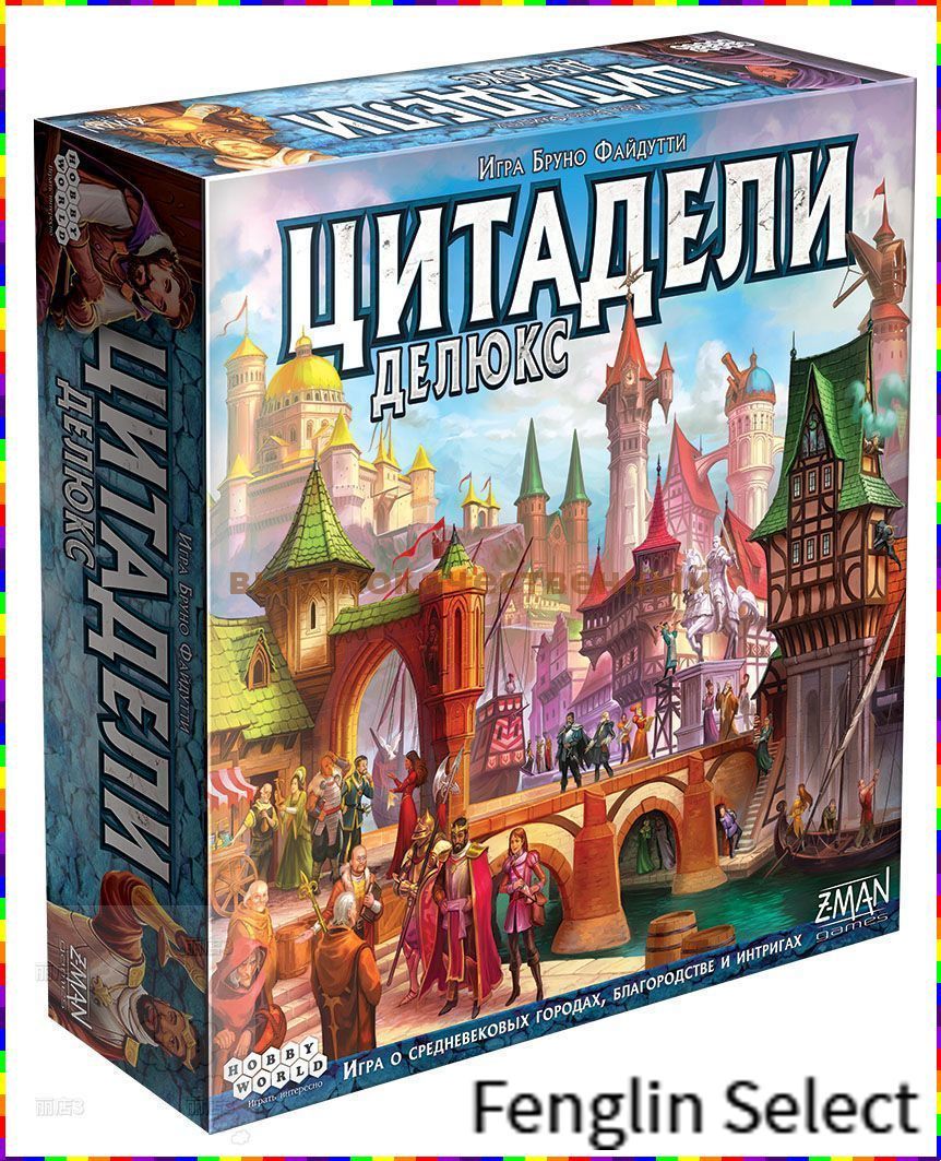 Настольная игра на английском языке, Хобби и творчество → Настольные и карточные игры → Карточные игры