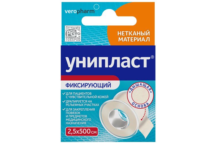 Пластырь Унипласт/ гипоаллергенный/ фиксирующий, 2.5х500см