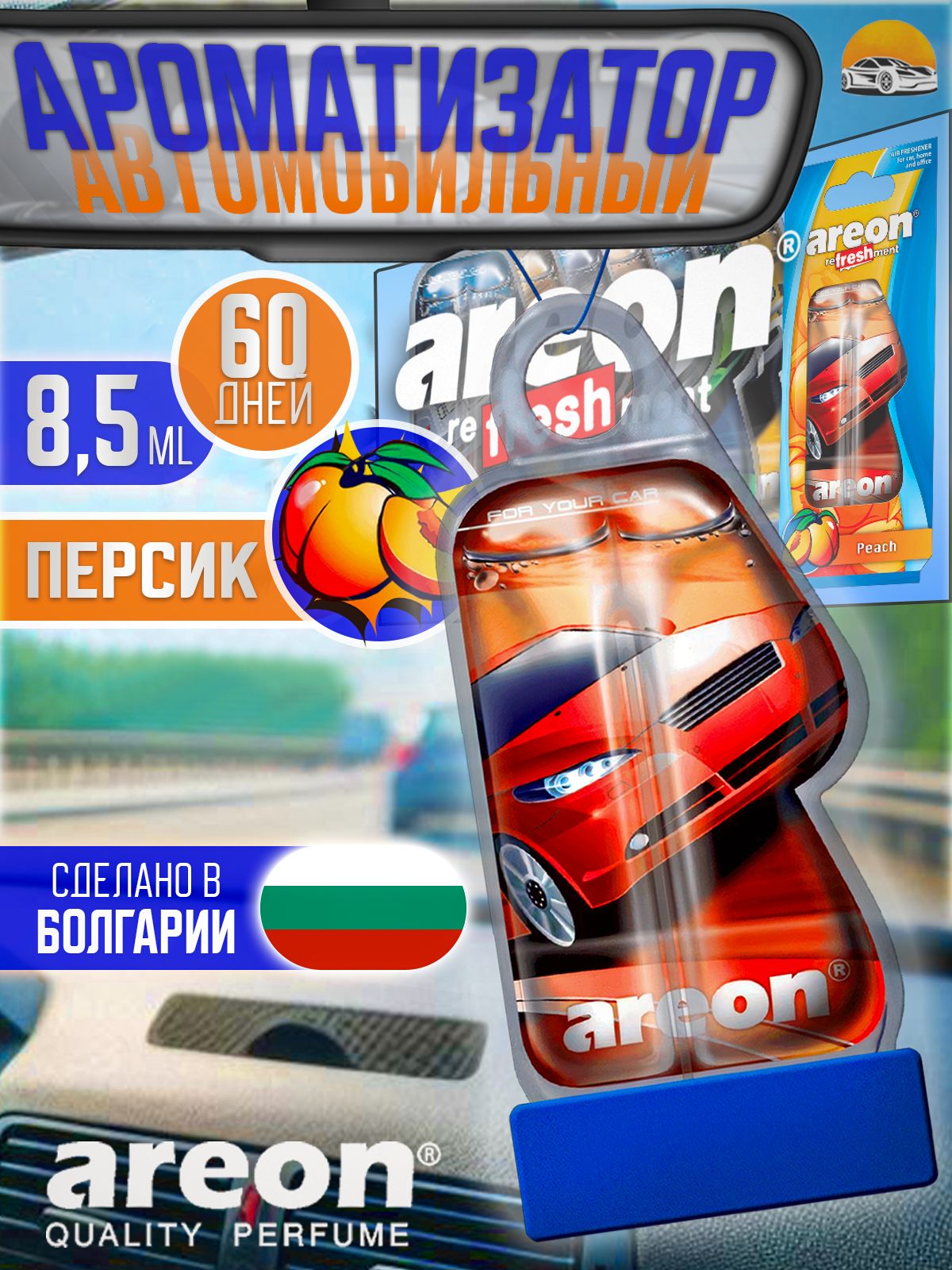 AREON Ароматизатор для автомобиля reFRESHment 8,5 ml Персик