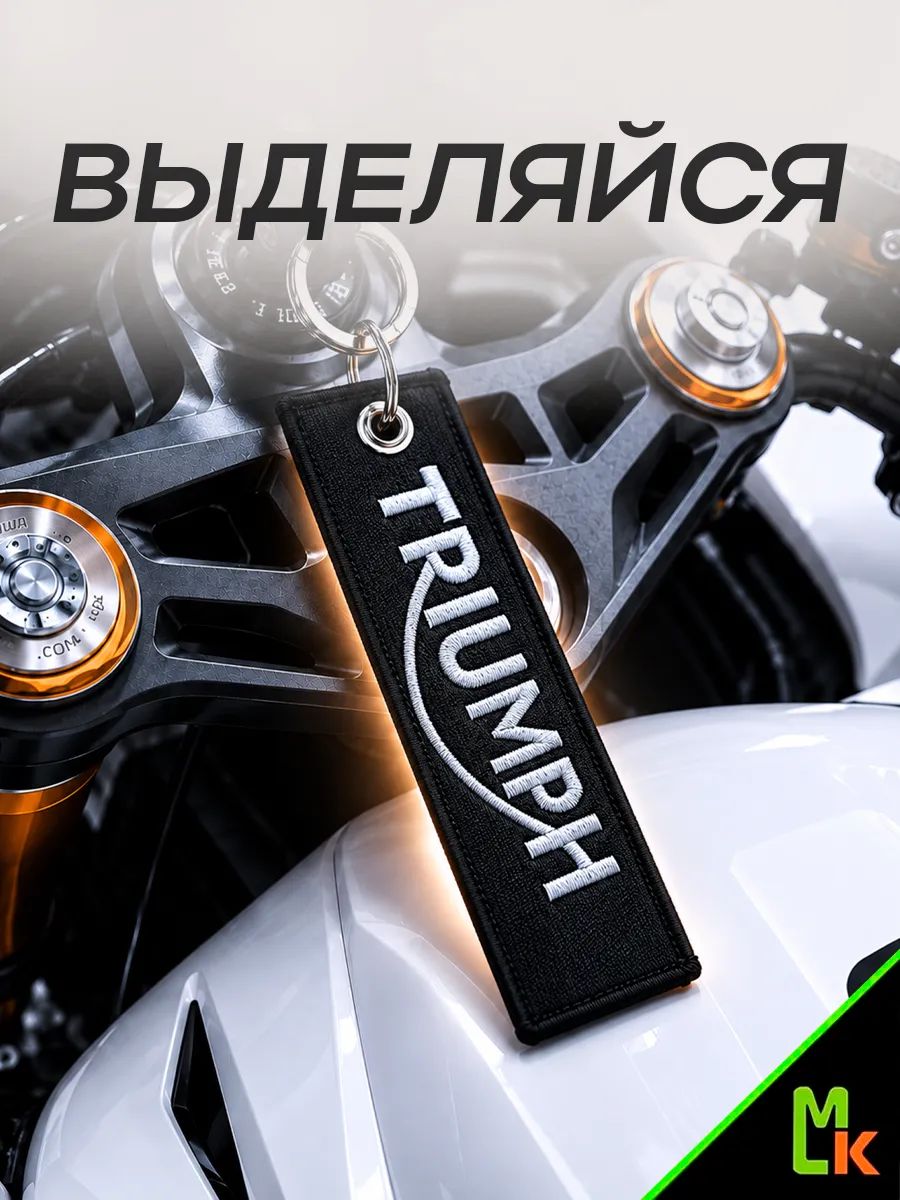 Брелок MkAuto, черный, серый — фото 1