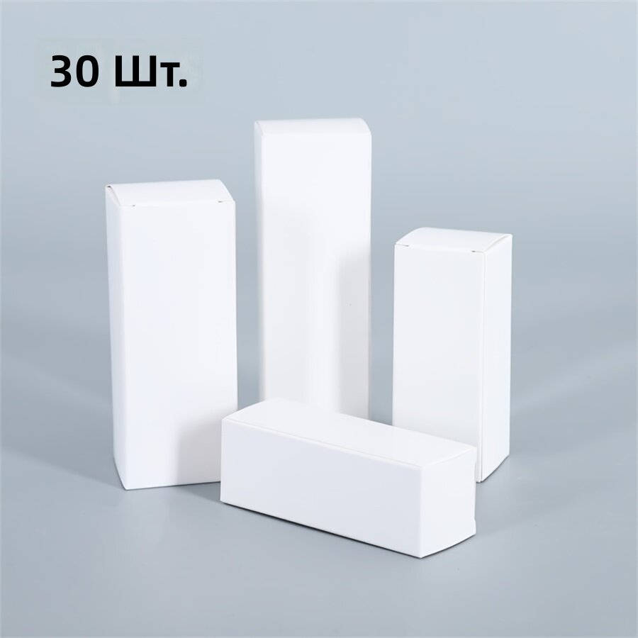 Бумажные подарочные коробки 30 шт, белые, 1.18x1.18x3.14 дюйма, для помады, духов, украшений и подарков