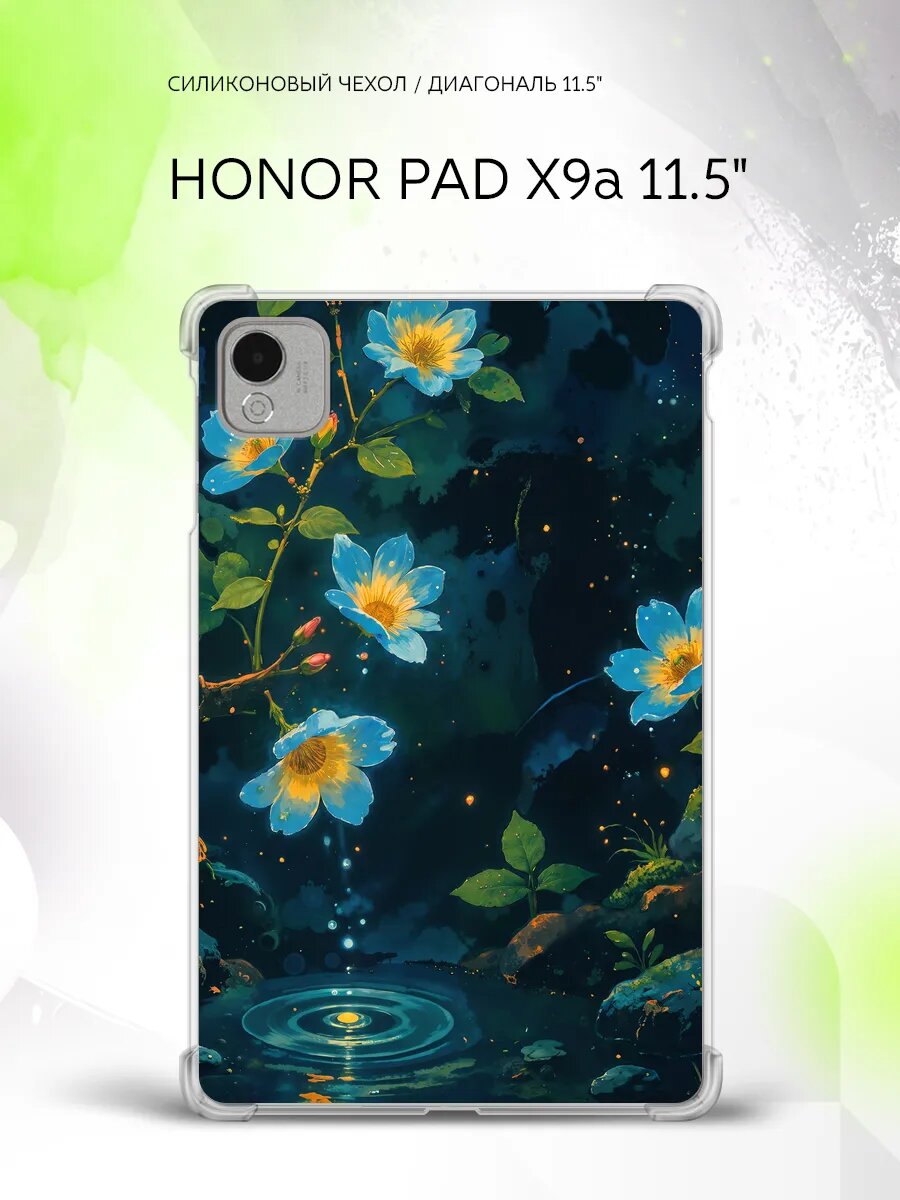 Чехол на Honor Pad X9a 11.5", Хонор пад Икс9а 11.5", накладка, с картинкой