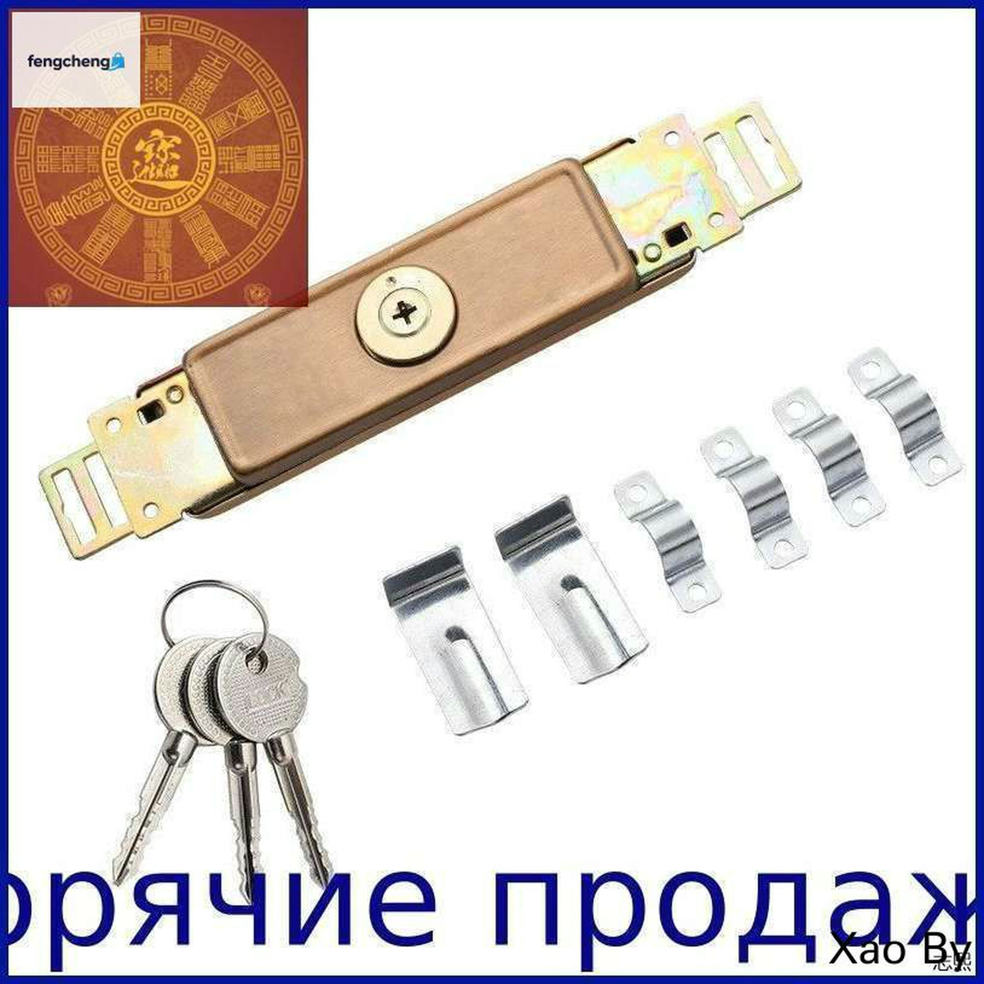 Замок ригельный для рольставен и роллетных ворот, Артикул: 5927212963