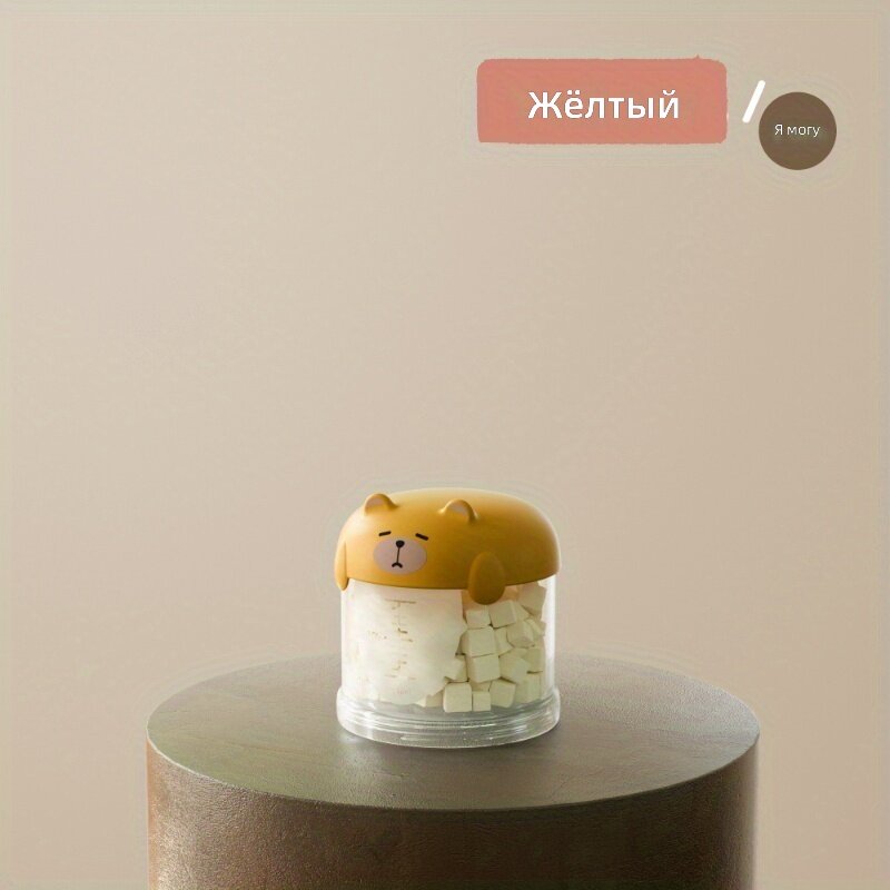 Контейнер для хранения корма кошек и собак, прозрачный, желтый, герметичный, портативный, для 1 банки, с четкой разметкой и игровым дизайном