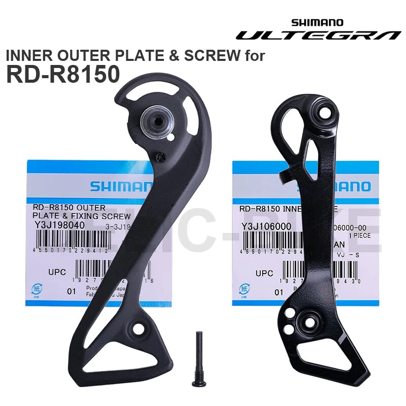 SHIMANO ULTEGRA Di2 Пластины для переключателя RD-R8150
