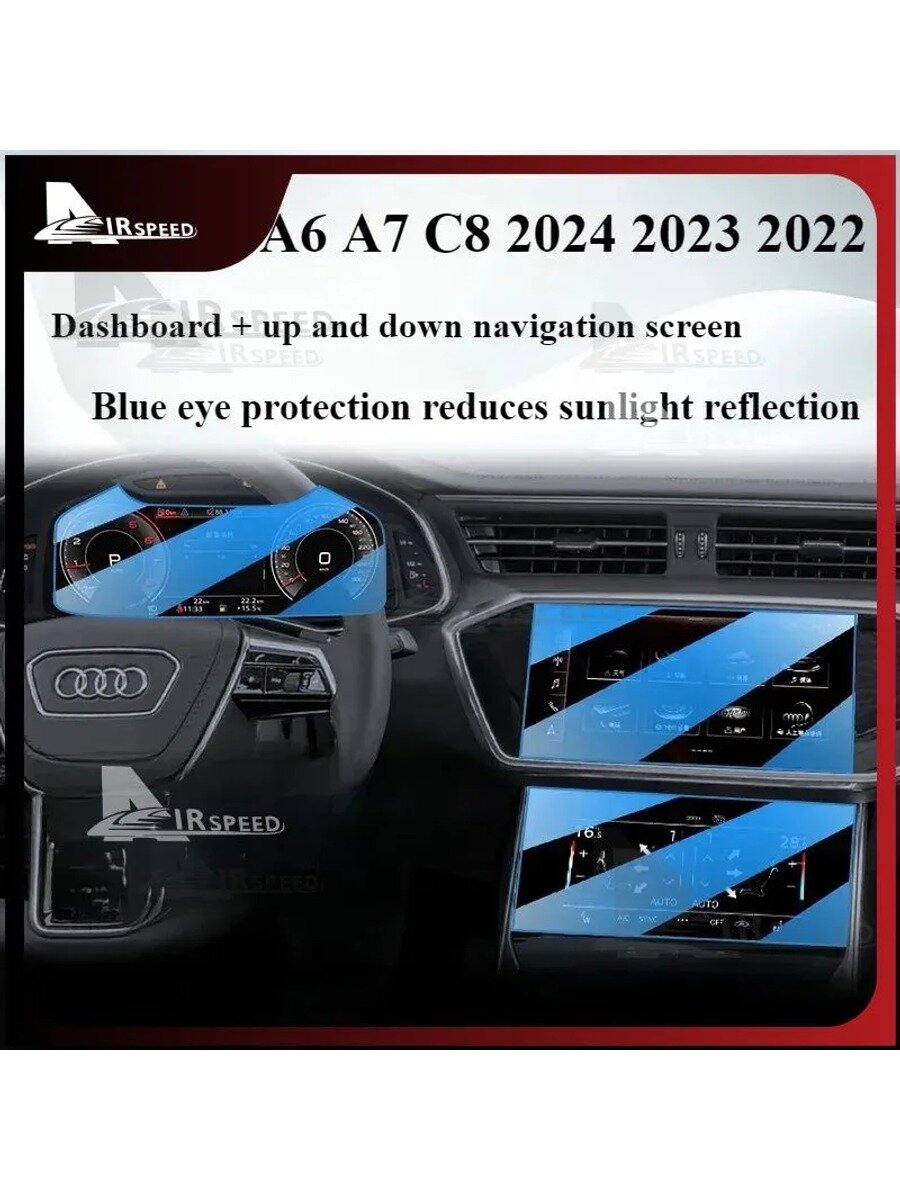 Защитная пленка из закаленного стекла для Audi A6 A7 C8 2022-2024, синяя