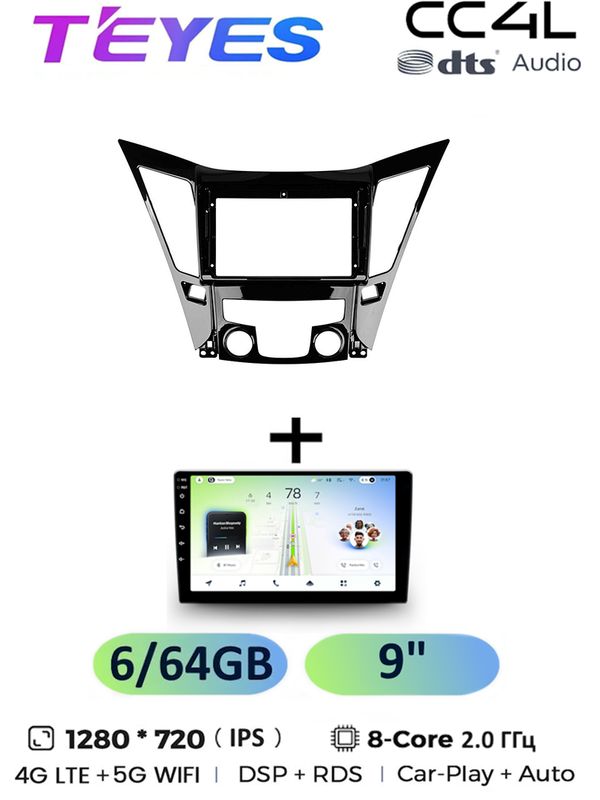 Магнитола Teyes CC4L 6/64 Gb для Hyundai Sonata 6 YF 2009-2014 (B) 9 дюймов, 8-ми ядерный процессор, QLED экран, 4G, Wi-Fi, CarPlay