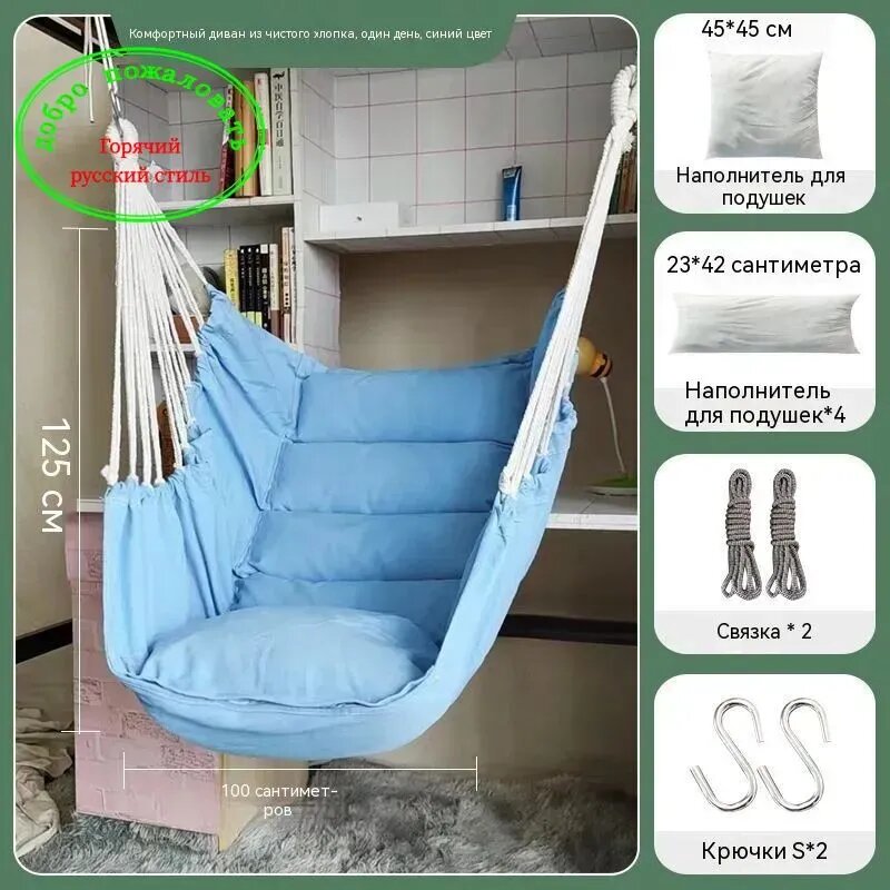 IKEA Садовые качели 130х100х130см