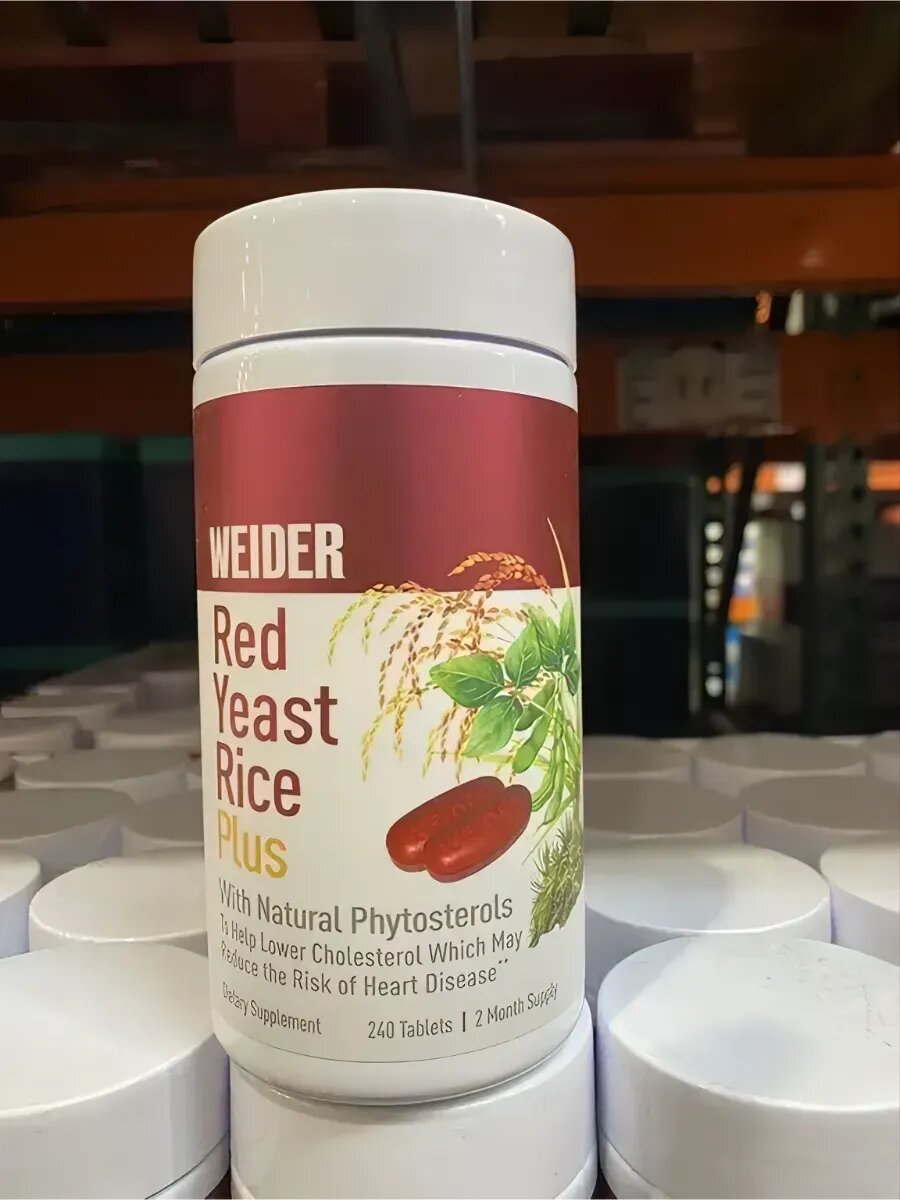 Weider Plus 1200mg, 240 таблеток из США