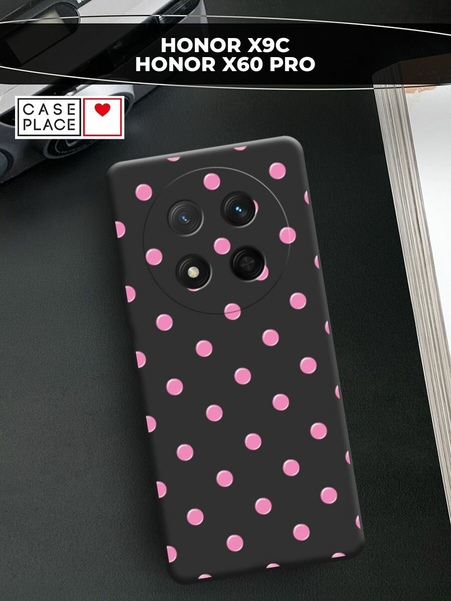 Чехол на Honor X9C/Honor X60 Pro / Хонор Х9С/Хонор Х60 Про с принтом Узор из точек
