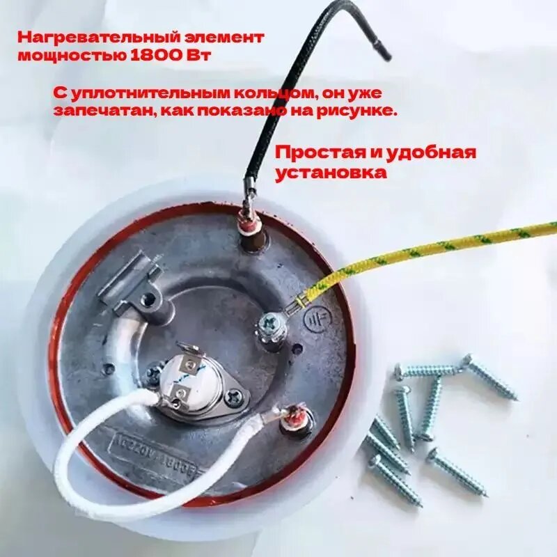Подвесная гладильная машина Philips STE1050, Принадлежности для нагревательных элементов, Жгут проводов был предварительно подсоединен