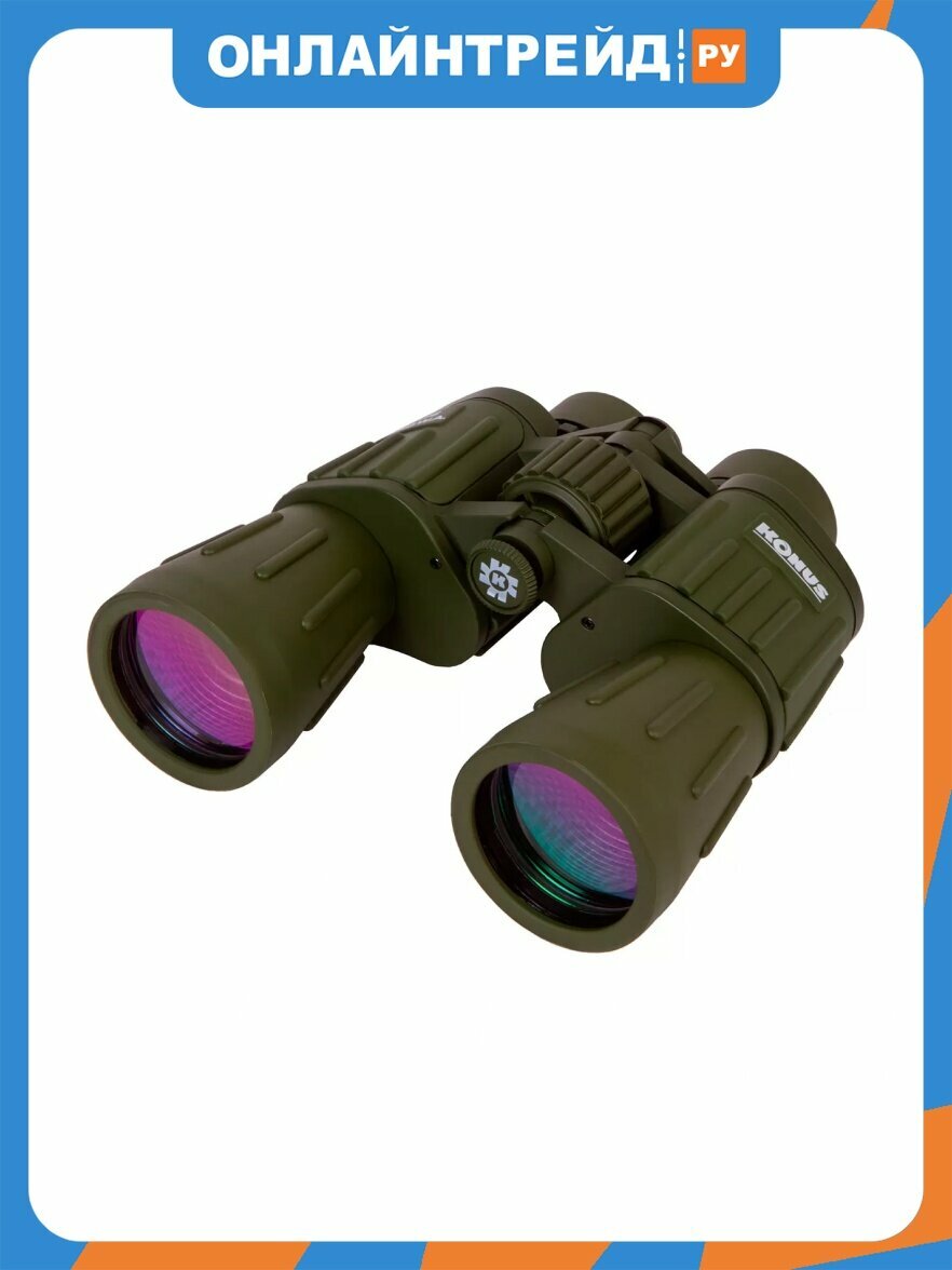 Бинокль Konus ARMY 10x50 WA, Porro-призмы, Bak-4, прорезиненный корпус, штативное гнездо, 970г