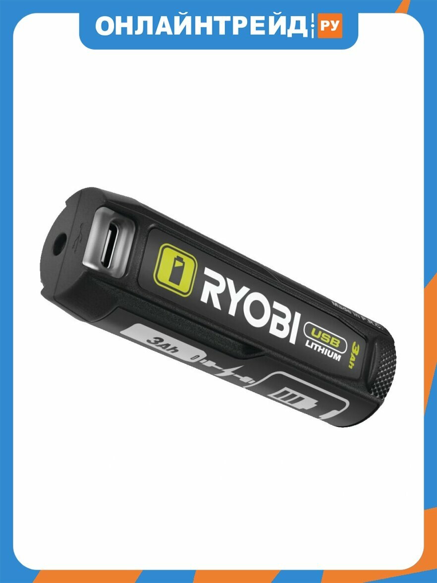Аккумулятор Ryobi 4В RB4L30 5133006224