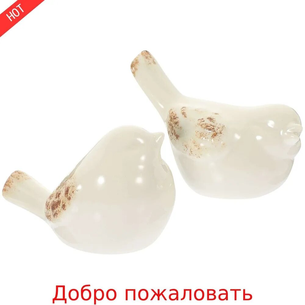 Фигурка декоративная White, высота 1 см, длина 8.00 см