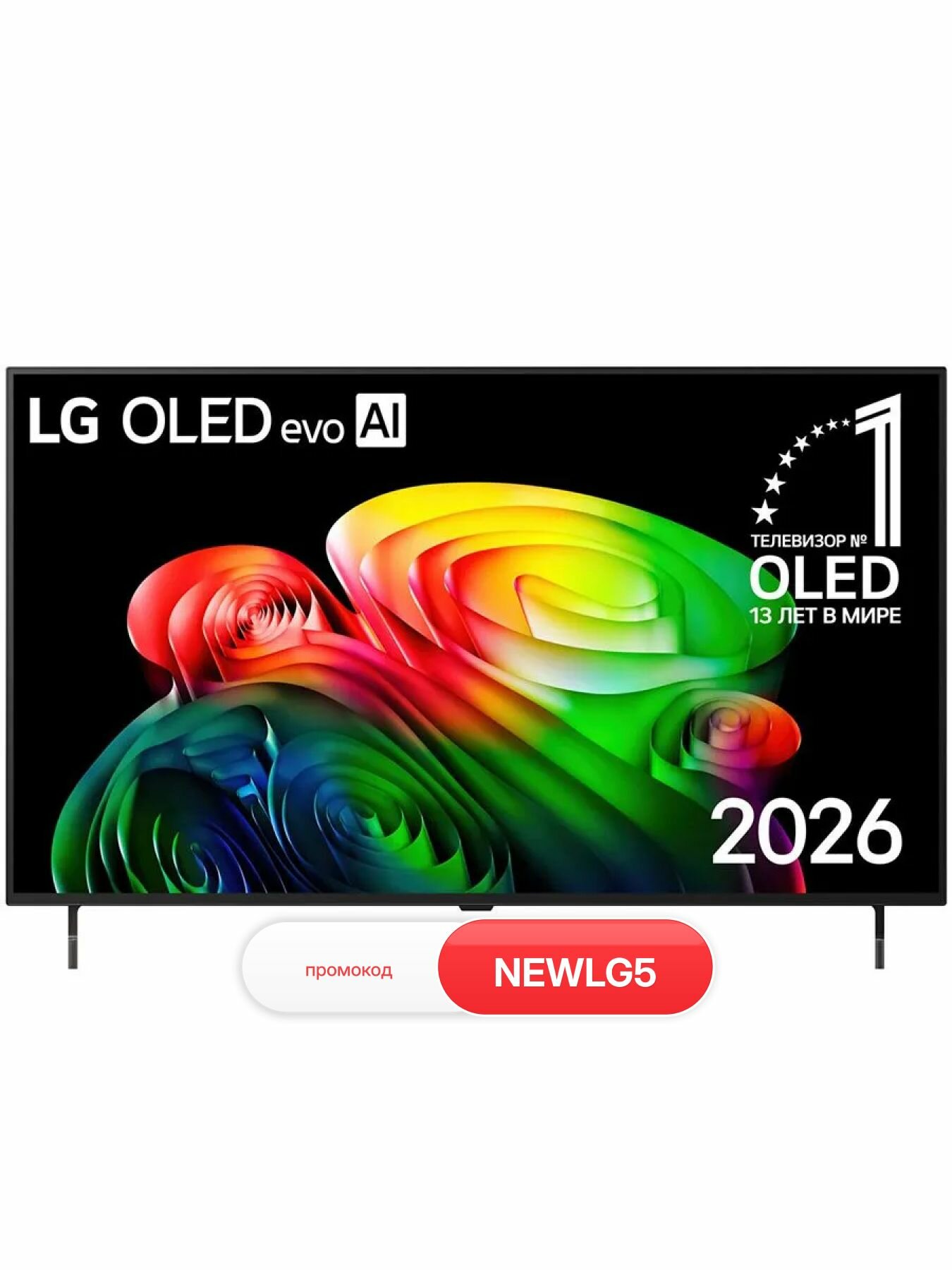 Телевизор OLED LG OLED48B6RLA