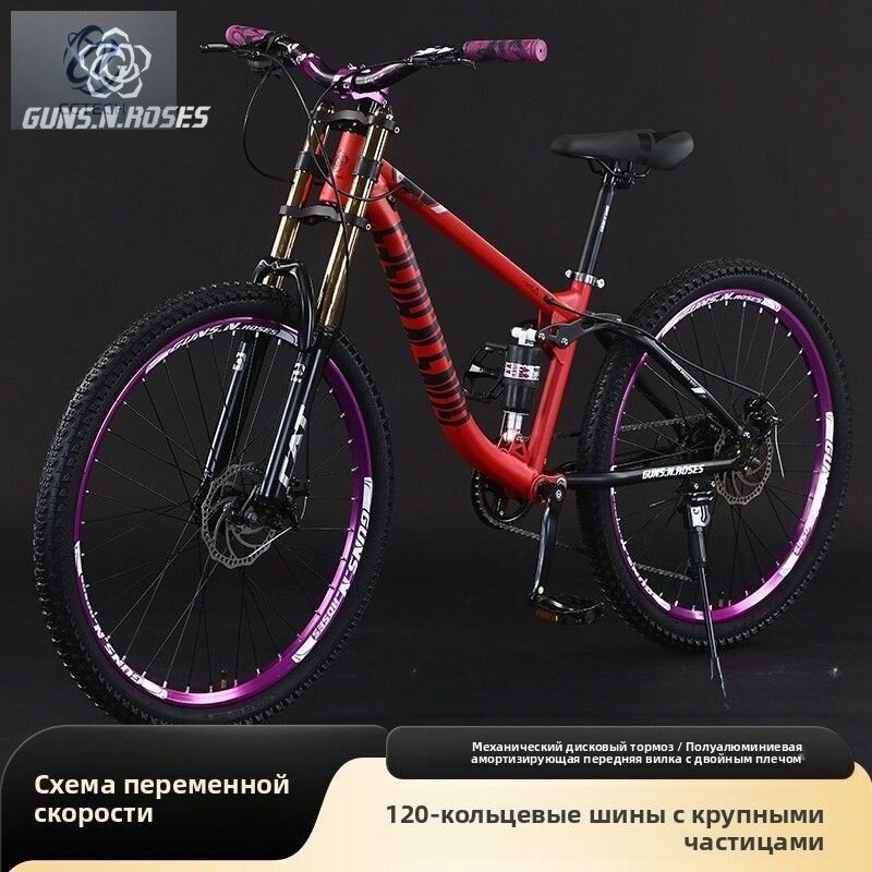 Велосипед 2026 B'Twin Blueprint, 27 скоростей, дисковый механический тормоз, литой диск