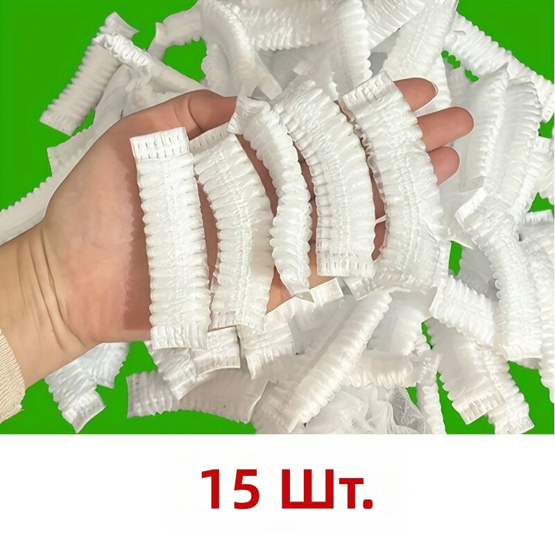 Одноразовые универсальные фильтры для пылесоса 15 шт. – нетканые сменные накладки для улавливания пыли, аллергенов и шерсти, улучшают всасывание, легкая установка
